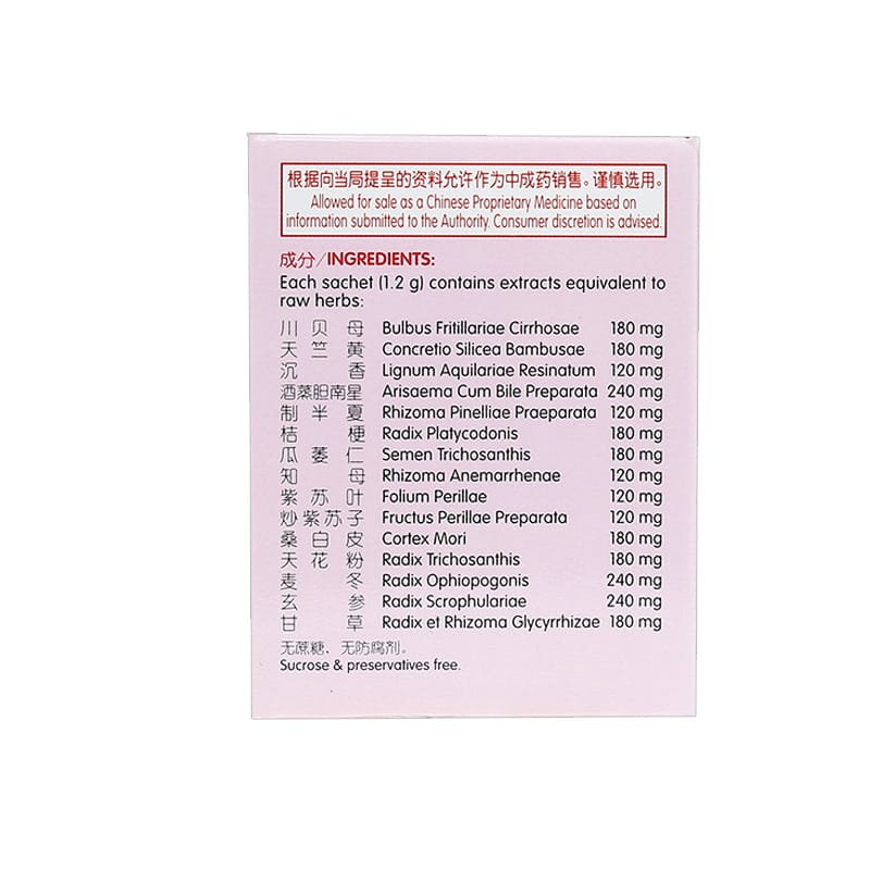 Nature's Green Cough Relieving Powder 1.2g x 10 sachets - TONG JUM CHEW ...