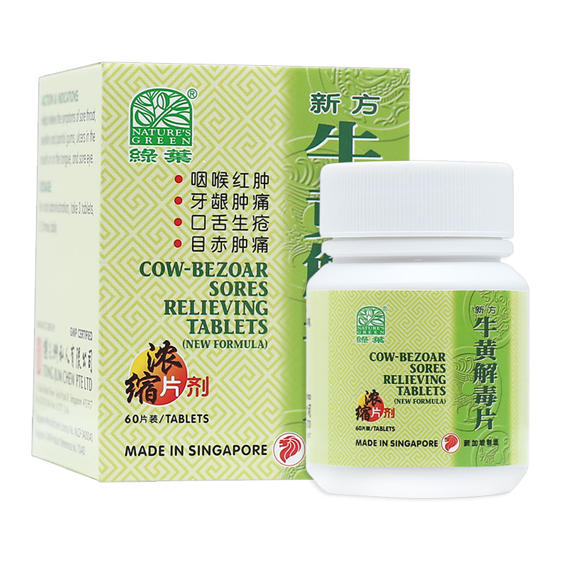 Nature's Green Cow-Bezoar Sores Relieving Tablets (New Formula) 60s ...