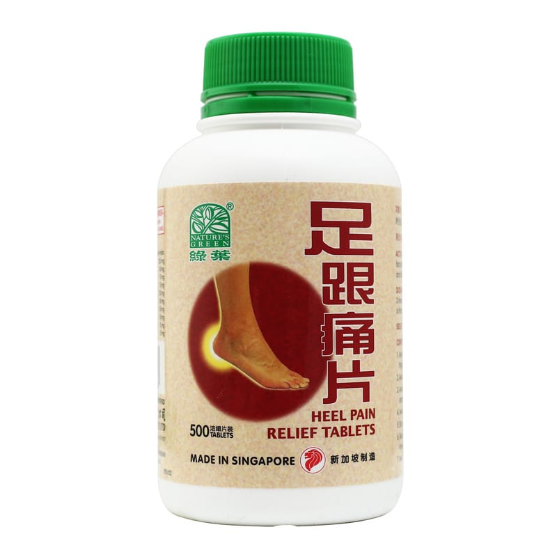 Nature's Green Heel Pain Relief Tablets 500s - TONG JUM CHEW Pte. Ltd