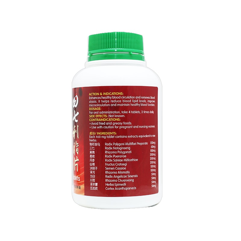 Nature's Green Lipid Health Tablets 500s - TONG JUM CHEW Pte. Ltd