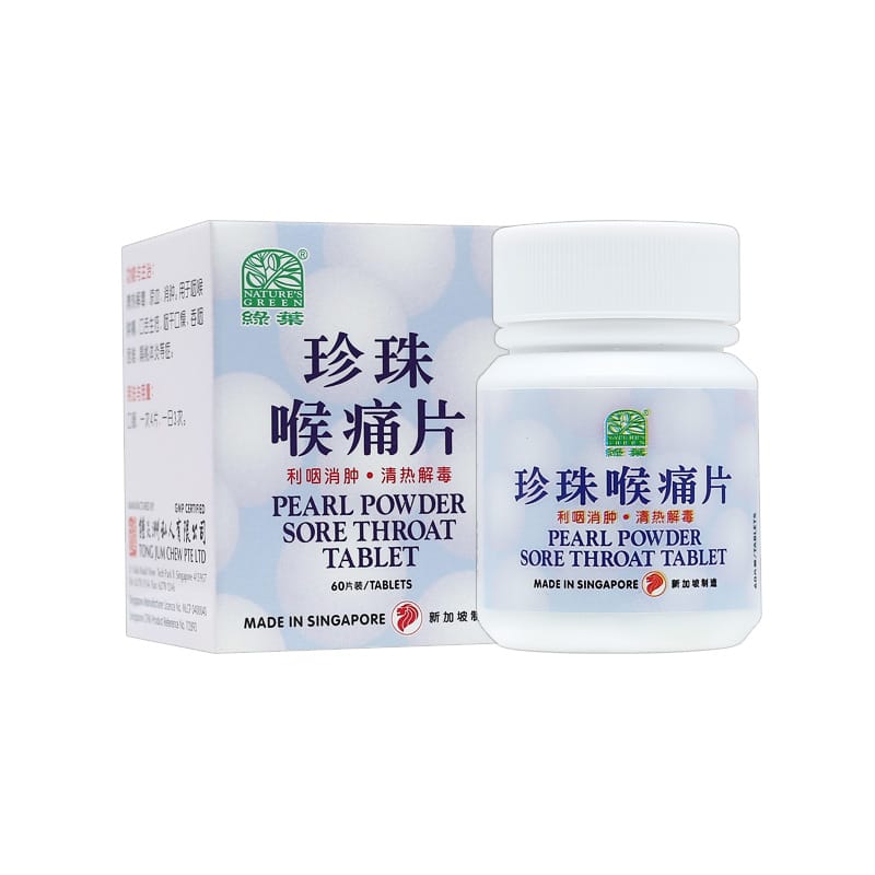 Nature's Green Pearl Powder Sore Throat Tablet 60s - TONG JUM CHEW Pte. Ltd