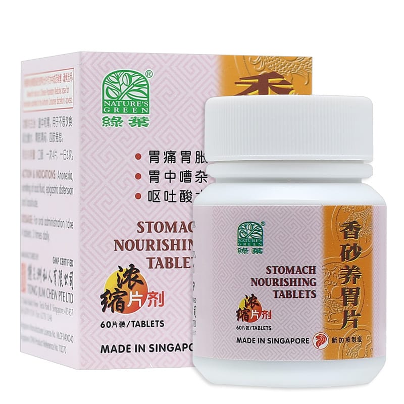 Nature's Green Stomach Nourishing Tablets 60s - TONG JUM CHEW Pte. Ltd
