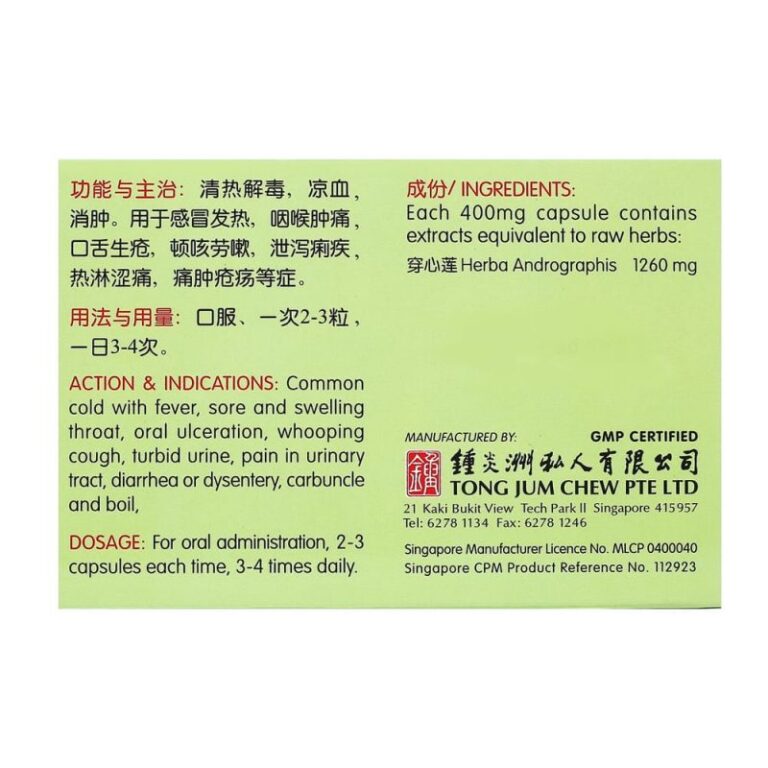 Nature’s Green Andrographis Antiphlogistic Capsules 24s