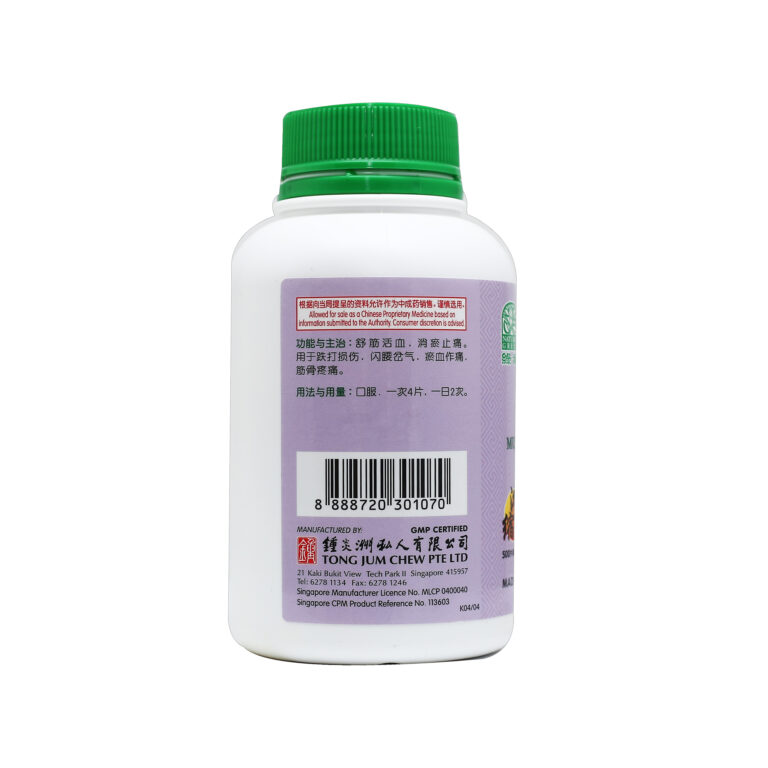Bone & Muscle Injury Tablets 300s | Herbal Support for Sprains