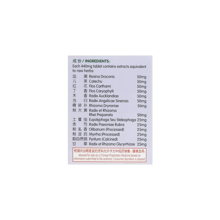 Bone & Muscle Injury Tablets 60s | Herbal Support for Sprains