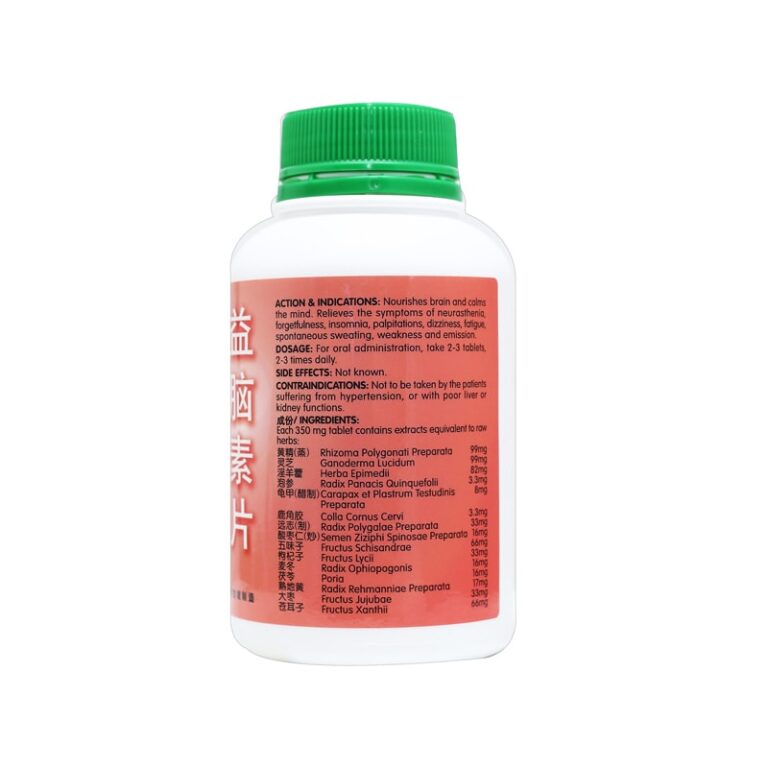 Nature's Green Brain Tonic Tablets 500s - TONG JUM CHEW Pte. Ltd