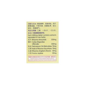 Nature's Green Calm Stomach Tablets 60s - TONG JUM CHEW Pte. Ltd