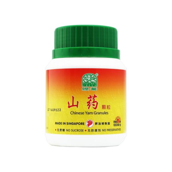 Chinese Medicine For Digestive System - Tong Jum Chew