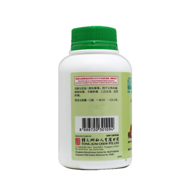 Nature's Green Cow-Bezoar Sores Relieving Tablets (New Formula) 500s ...