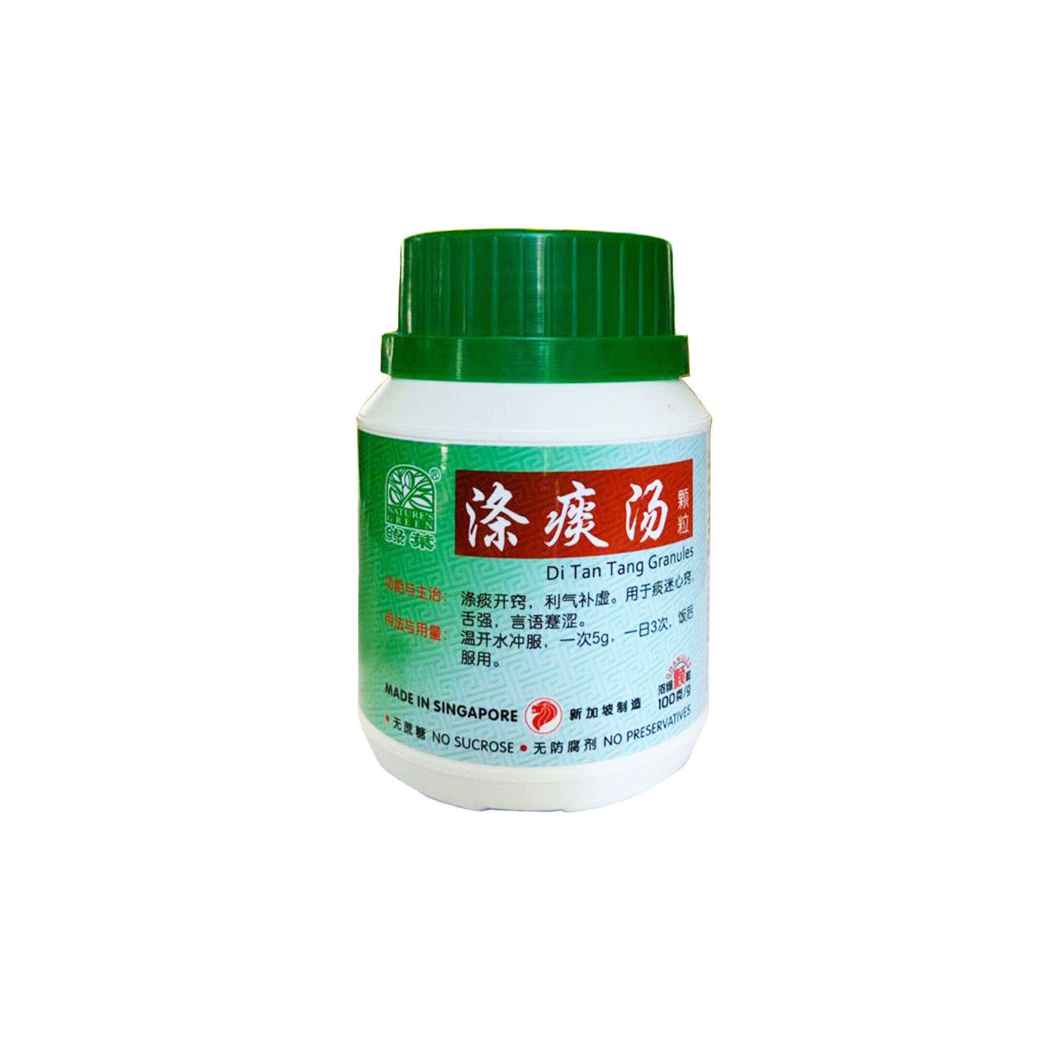 Chinese Medicine For Digestive System - Tong Jum Chew