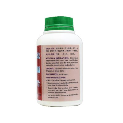 Nature's Green Diaphragm-heat Clearing Tablets 500s - TONG JUM CHEW Pte ...
