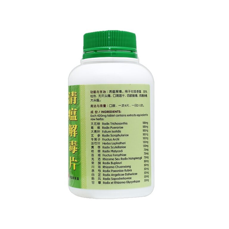 Nature's Green Flu Easing Tablets 500s - TONG JUM CHEW Pte. Ltd