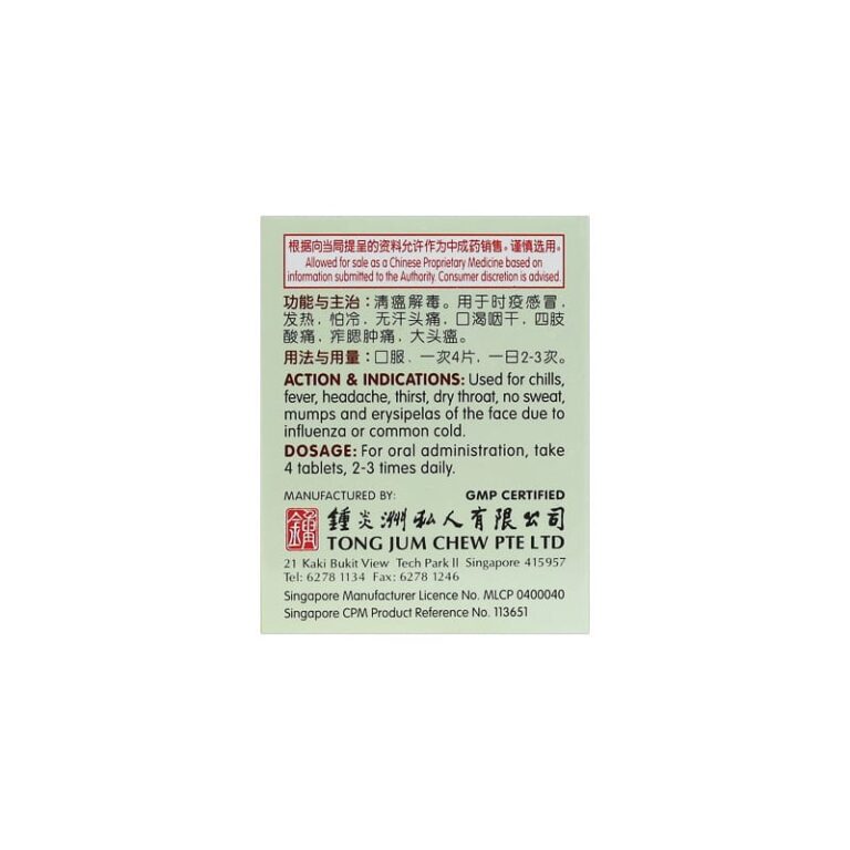 Nature's Green Flu Easing Tablets 60s - TONG JUM CHEW Pte. Ltd