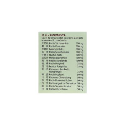 Nature's Green Flu Easing Tablets 60s - TONG JUM CHEW Pte. Ltd