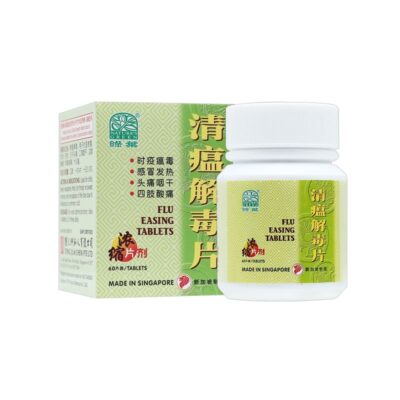 Nature's Green Flu Easing Tablets 60s - TONG JUM CHEW Pte. Ltd