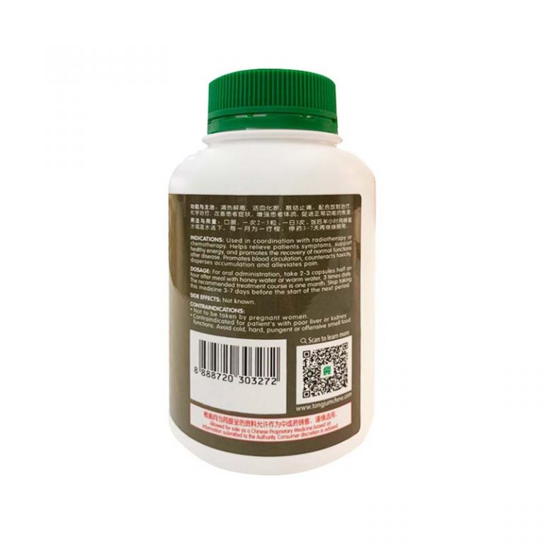 Nature's Green Healthy Life Capsules 300s - TONG JUM CHEW Pte. Ltd
