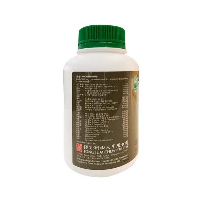Nature's Green Healthy Life Capsules 300s - TONG JUM CHEW Pte. Ltd