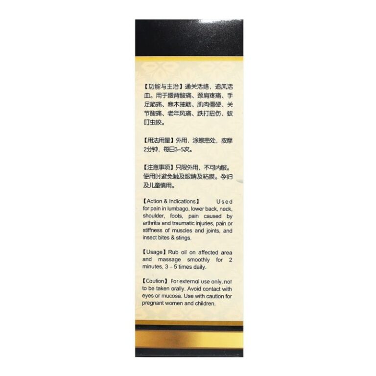 Nature's Green Hei Gui Oil 50ml - TONG JUM CHEW Pte. Ltd