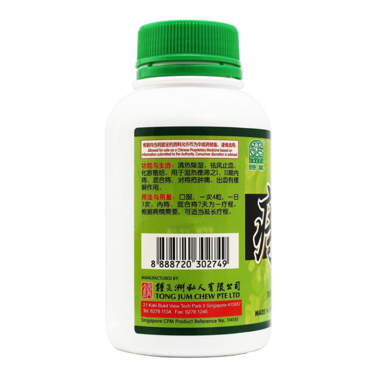 Nature's Green Hemorrhoid Relief Capsules 300s - TONG JUM CHEW Pte. Ltd