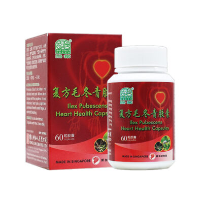 Nature's Green Ilex Pubescens Heart Health Capsules 60s - TONG JUM CHEW ...