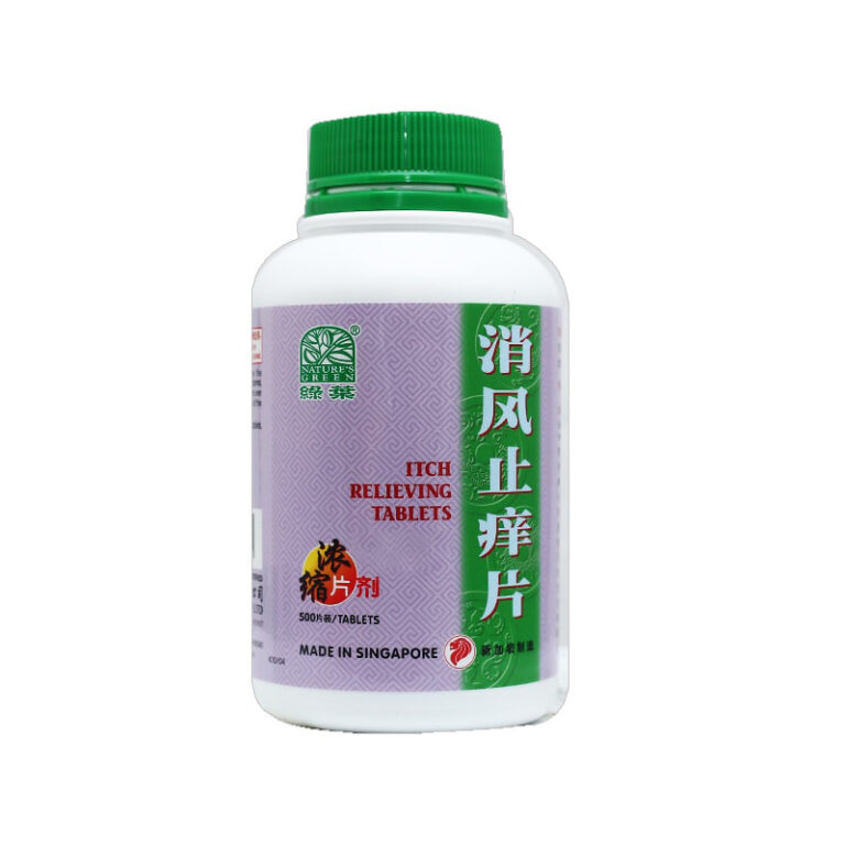 Nature's Green Itch Relieving Tablets 500s - TONG JUM CHEW Pte. Ltd