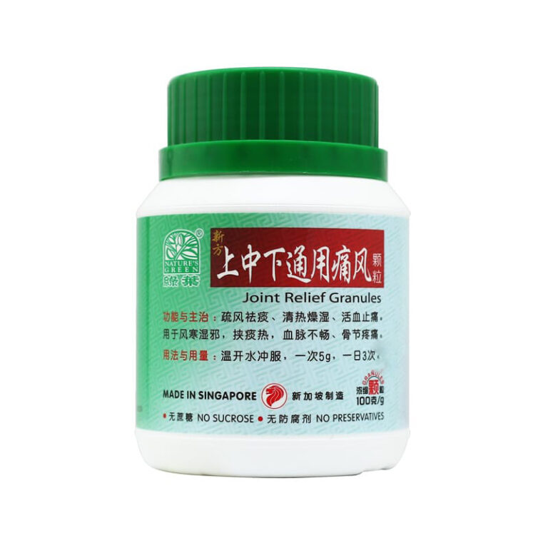 Nature's Green Joint Relief Granules 100g - TONG JUM CHEW Pte. Ltd