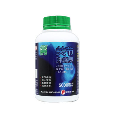 Nature's Green Joint Swelling & Pain Relief Tablets 500s - TONG JUM ...