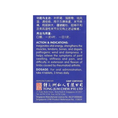 Nature's Green Joint Swelling & Pain Relief Tablets 60s - TONG JUM CHEW ...