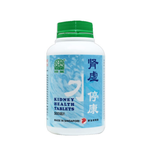 Stomach Medicine | Chinese Stomach Medicine - Tong Jum Chew