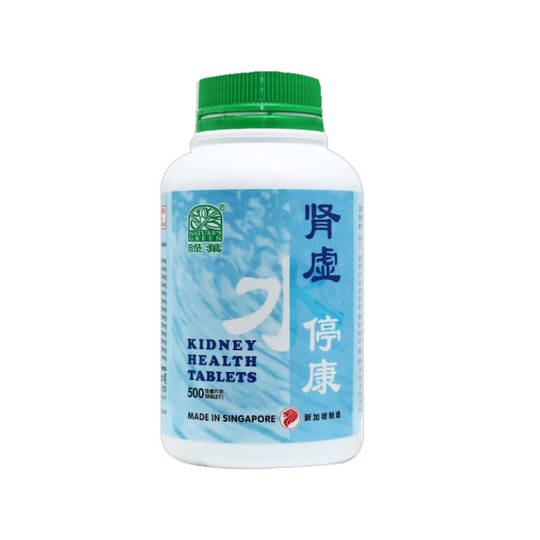 Nature's Green Kidney Health Tablets 500s - TONG JUM CHEW Pte. Ltd