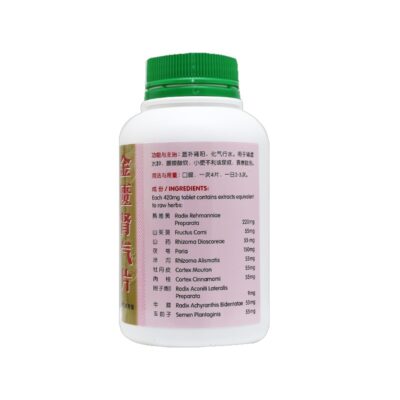 Nature's Green Kidney Tonifying Tablets 500s - TONG JUM CHEW Pte. Ltd