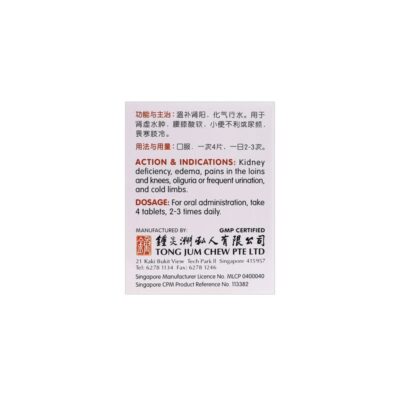 Nature's Green Kidney Tonifying Tablets 60s - TONG JUM CHEW Pte. Ltd
