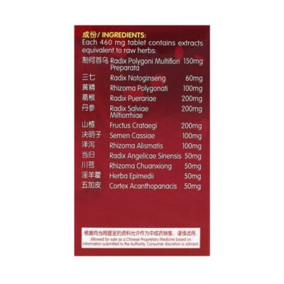 Nature's Green Lipid Health Tablets 60s - TONG JUM CHEW Pte. Ltd
