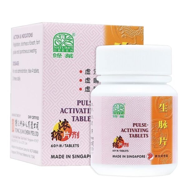 Chinese Heart Medicine | Blood Circulation Supplements