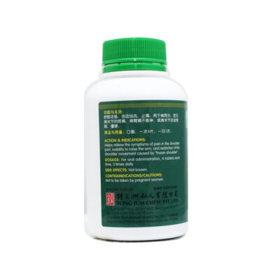 Nature's Green Shoulder Pain Tablets 500s - TONG JUM CHEW Pte. Ltd
