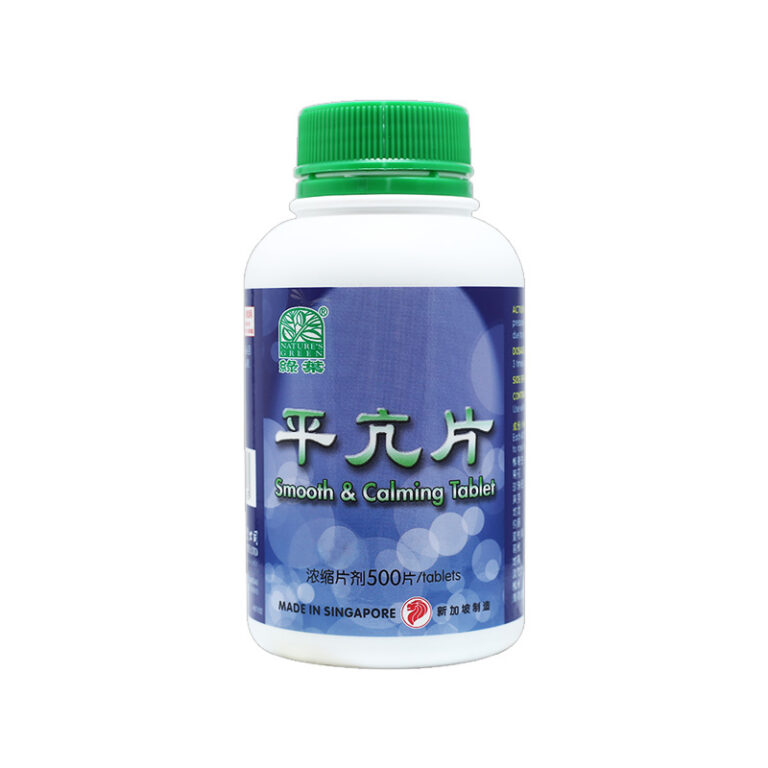 Nature's Green Smooth & Calming Tablet 500s - TONG JUM CHEW Pte. Ltd