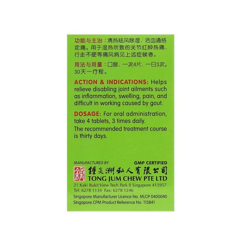 Nature's Green Superior Joint Pain Relieving Tablets 60s - TONG JUM ...
